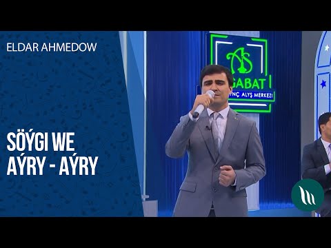 Eldar Ahmedow - Söýgi, Aýry - aýry  | 2020