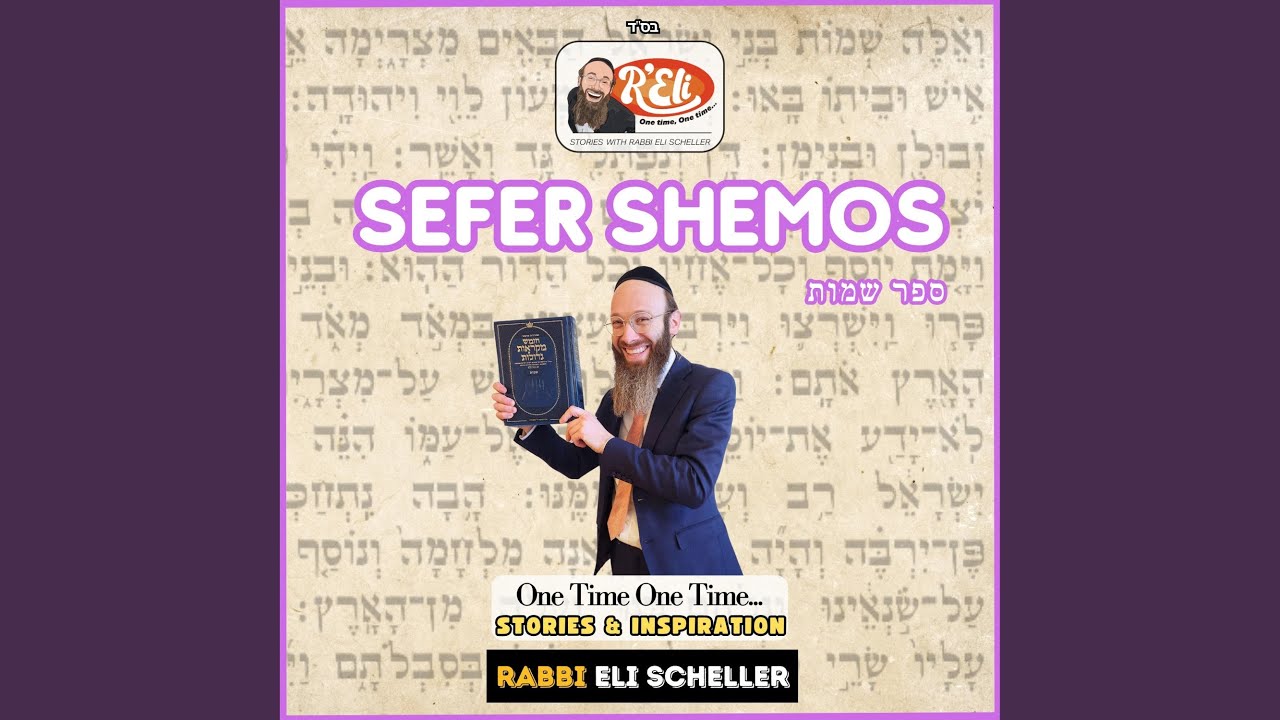 One Time One Time Shemos (feat. Rabbi Eli Scheller) - YouTube