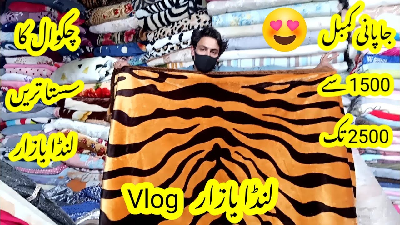 Cheap landa Bazar in chakwal | Vlog | Explore | Chakwal - YouTube