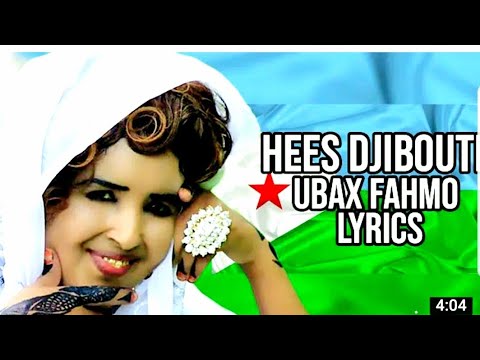 Ubax fahmo OFFICIAL MUSIC 2020 - YouTube