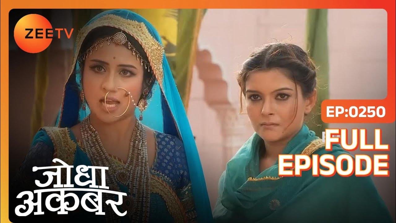 Jodha Akbar | Full Episode 249 | Ruqaiya begum ने Akbar के सामने किया ...