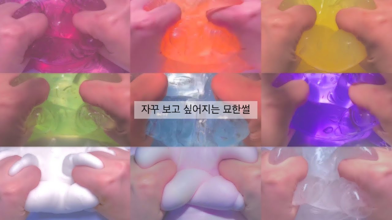 자꾸 보고 싶어지는 묘한썰 시리즈 액괴 시액 대규모 시리즈 액괴 대시액 지댕님 영상 산돌고딕 Trigger Warning 오묘한 썰 알고리즘 추천 히트 Youtube