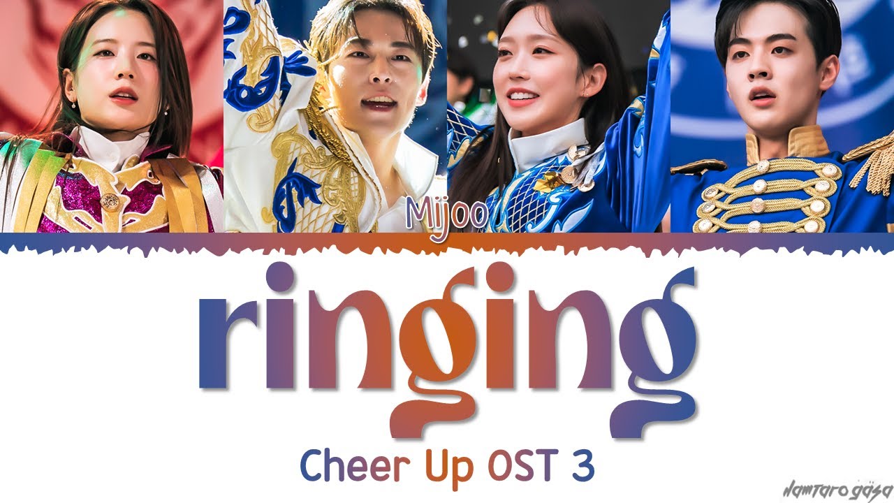 MIJOO 미주 - RINGING (치얼업 OST 가사) Cheer Up OST Part 3 Lyrics - YouTube