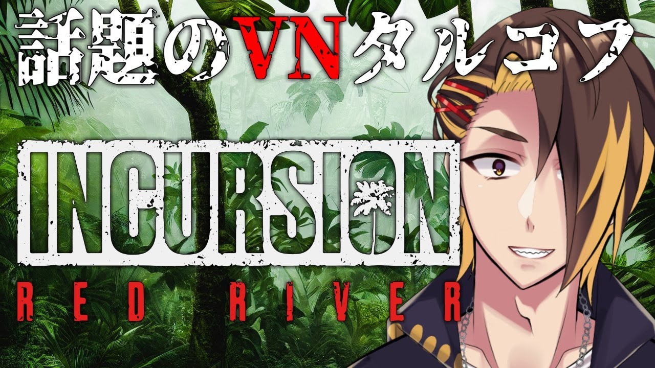 【Incursion Red River】FPSゲーマー必見！EFTライクなPVEだ～！【 #初見歓迎 】 - YouTube