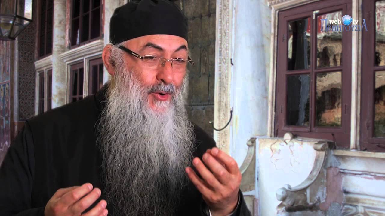 Το χάρισμα της μετανοίας - YouTube