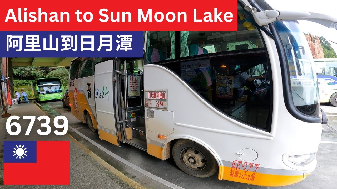 Alishan to Sun Moon Lake Scenic Drive - Bus No. 6739 | 阿里山到日月潭风景区乘坐6739 ...