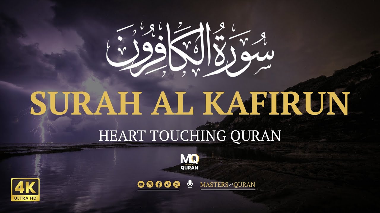 Surah Al Kafirun سورة الكافرون | Beautiful Quran Recitation with ...