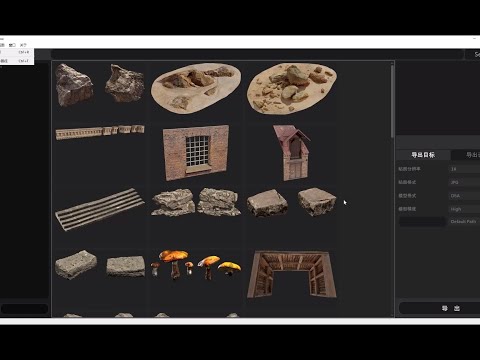 CGsorealCom Convert Quixel Megascan to D5 Render Asset Library Tutorial ...