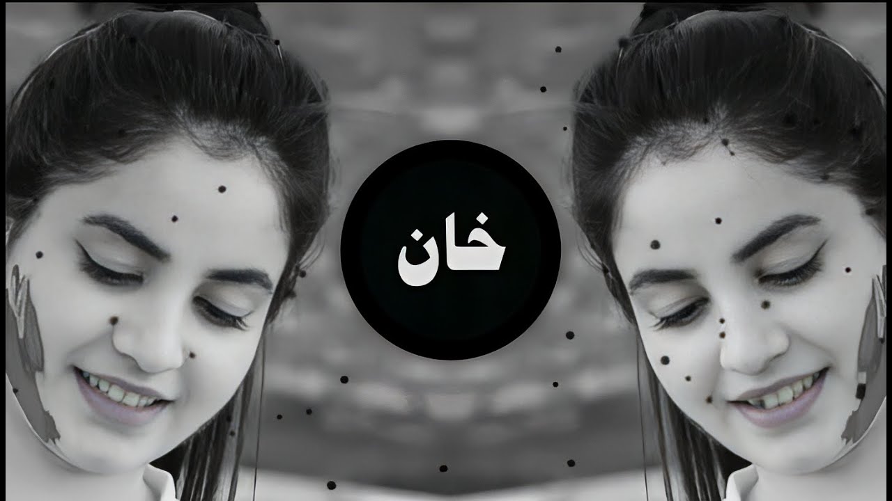 New Arabic Remix Song 2023 | Arabic Song | Slowed Reverb | Bass Boosted ...