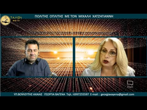 ΙΔΡΥΜΑ ΜΠΟΔΟΣΑΚΗ ή ' ΡΟΤΣΙΛΝΤ; ΠΟΛΛΕΣ ΦΟΡΕΣ ΑΚΟΥΜΕ ΑΥΤΟ ΤΟ ΟΝΟΜΑ ΚΑΙ ...