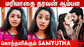 ஆம்பளனா இப்படி இருக்கனும்: Samyutha Shocking Video | Vishnukanth | Divorce