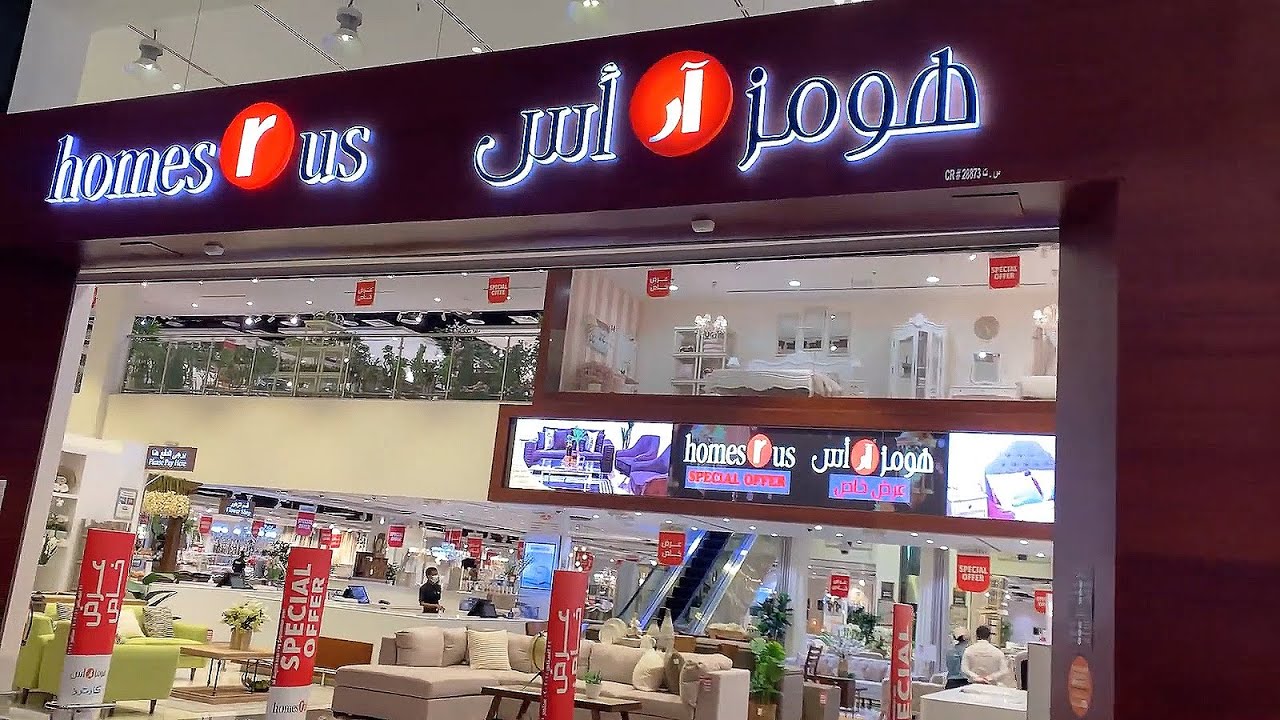 Offers in Homes R Us Qatar عروض هومز ار اس في قطر - YouTube