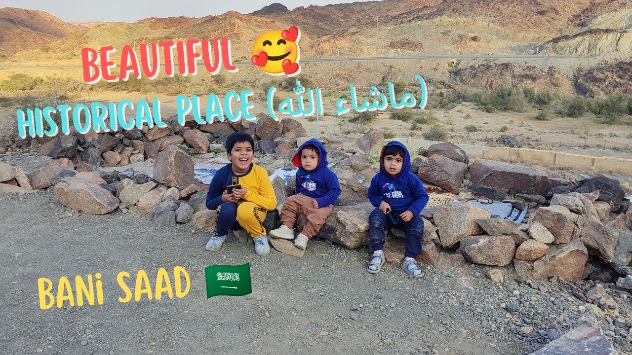 Beautiful Historical Place | Beautiful WADIYAN | Village of Halima ...