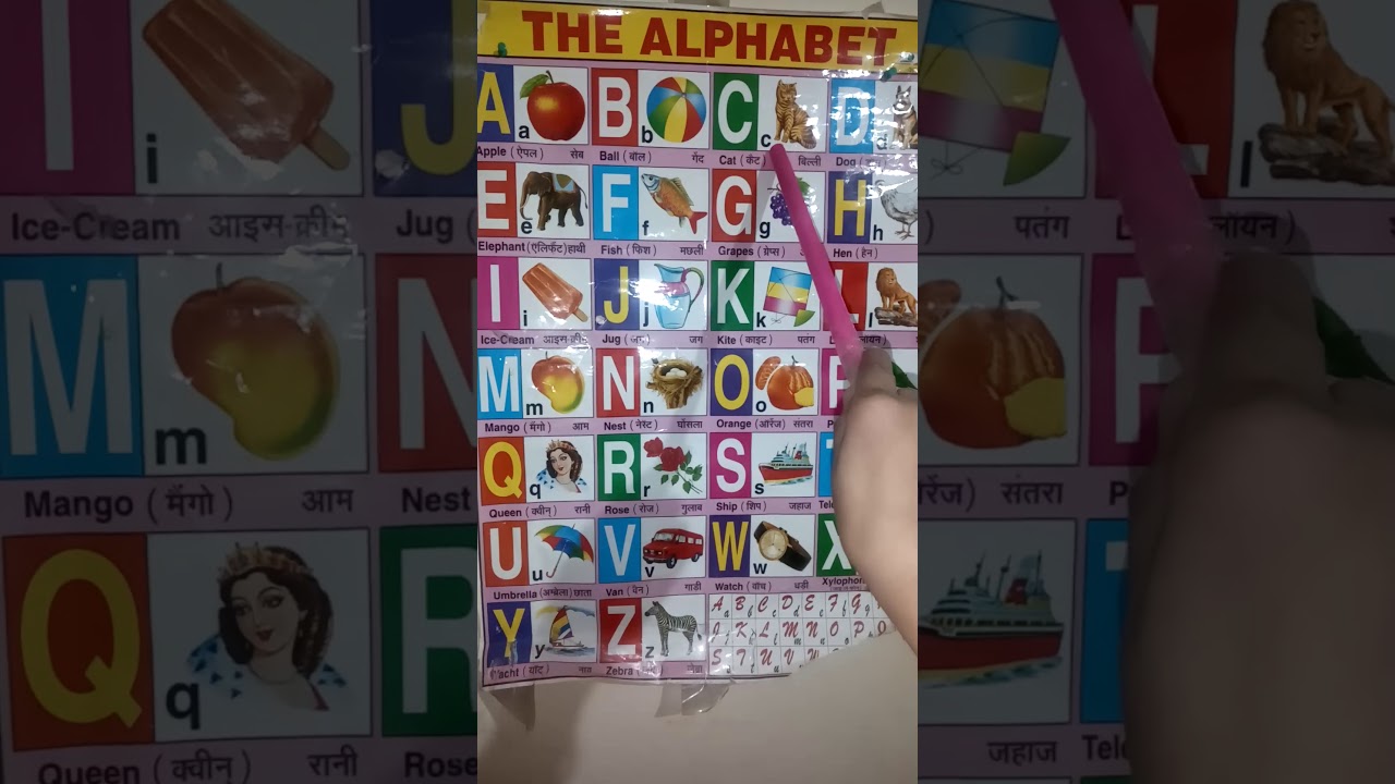A for Apple 🍎 - YouTube