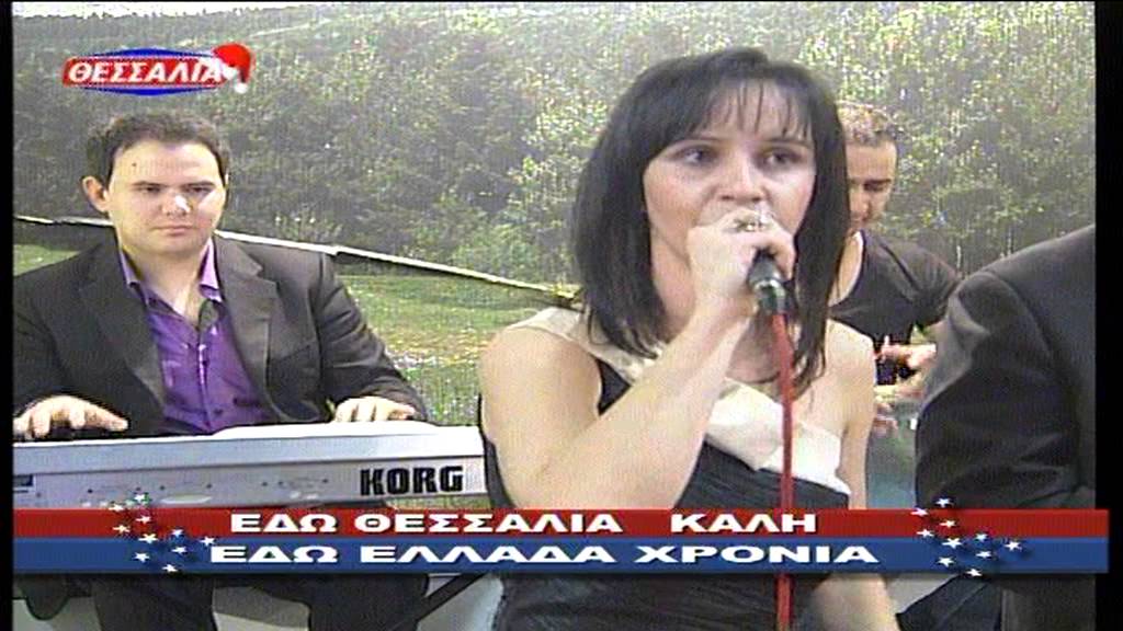 ΚΑΡΑΒΑΣΙΛΗ ΣΩΤΗΡΙΑ-ΖΕΡΒΑΣ-"ΘΕΣΣΑΛΙΑ TV" 4 - YouTube