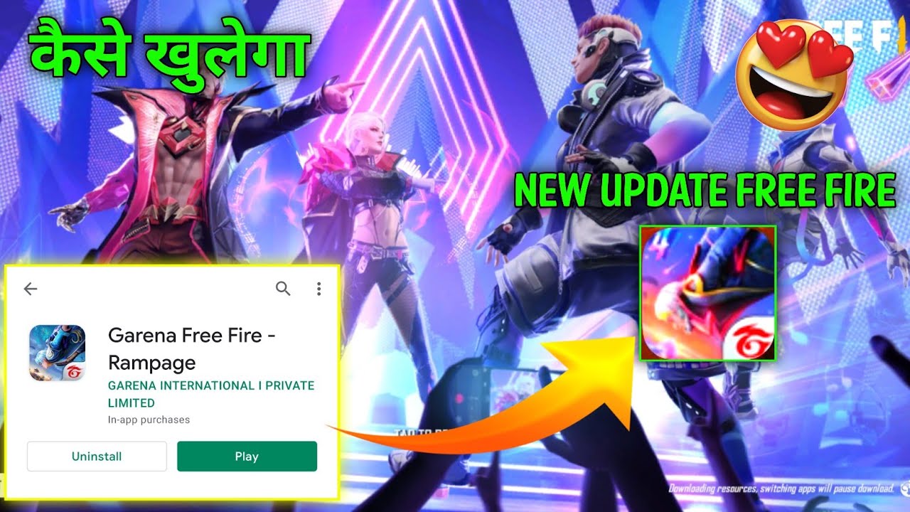HOW TO UPDATE FREE FIRE NEW UPDATE FREE FIRE KO UPDATE KAISE KAREN NEW ...