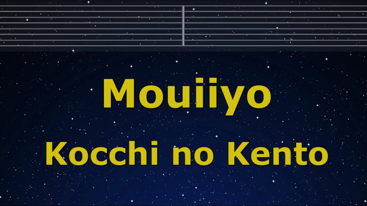 Karaoke♬ Mouiiyo - Kocchi no Kento【No Guide Melody】 Instrumental, Lyric ...