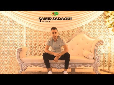 Samir SADAOUI     DA AMAR