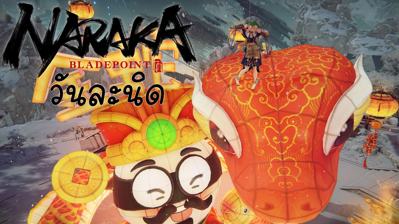 🔴NARAKA - YouTube