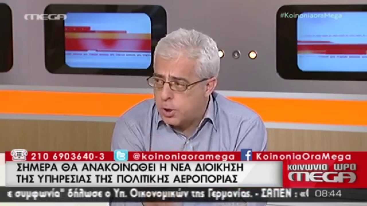 ΠΑΡΕΜΒΑΣΗ ΤΟΥ ΝΙΚΟΥ ΣΟΦΙΑΝΟΥ ΣΤΟ MEGA - YouTube