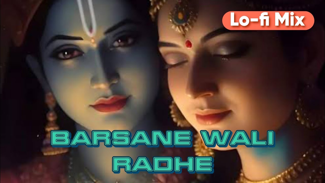 राधे राधे बरसाने वाली राधे | RADHE RADHE BARSANE WALI RADHE - YouTube