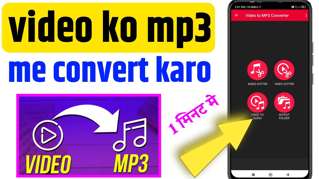 video ko mp3 me kaise convert kare | video to audio converter / video ...