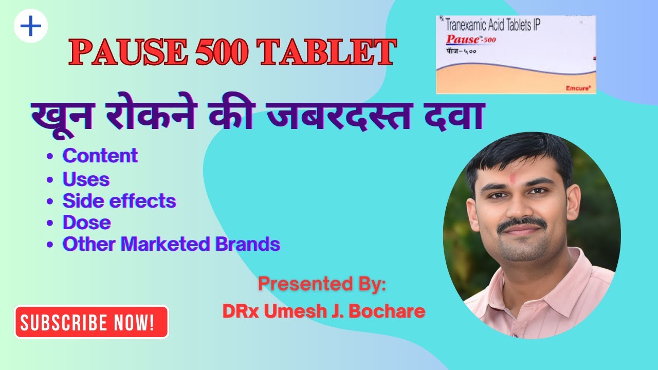 Pause 500 tablet uses || खून रोकने की जबरदस्त दवा - YouTube
