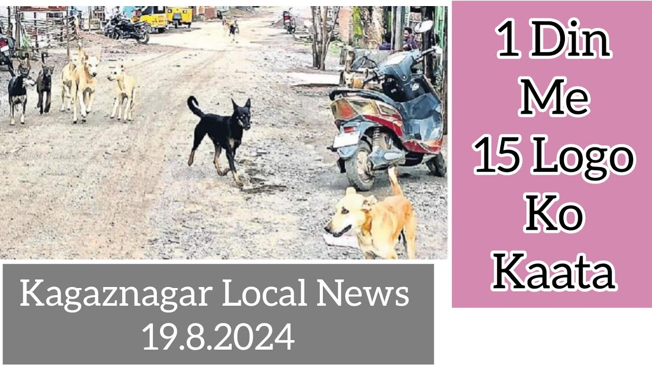 Kagaznagar Local News 19.8.2024 Local TV Kagaznagar - YouTube