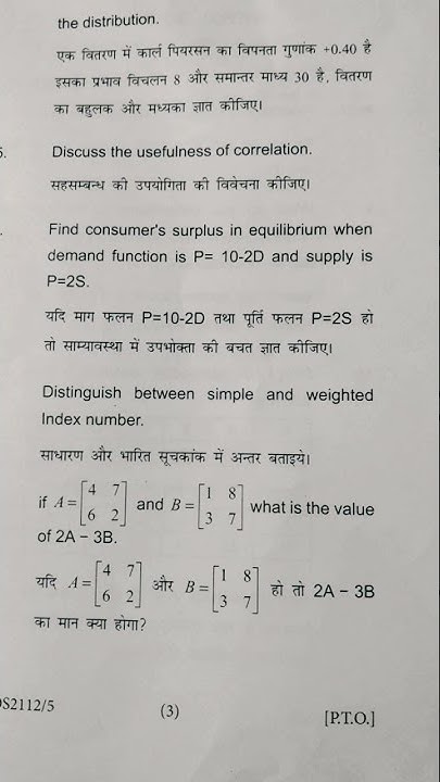 B.A/B.S.C ||semester 2//. paper 2 economic (Quantitative methods in ...