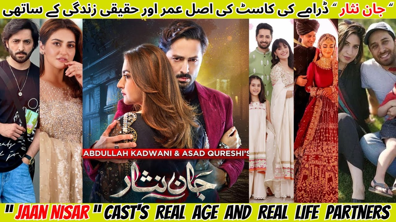 Jaan Nisar Cast's Real Age & Real Life Partners | Har Pal Geo Drama # ...