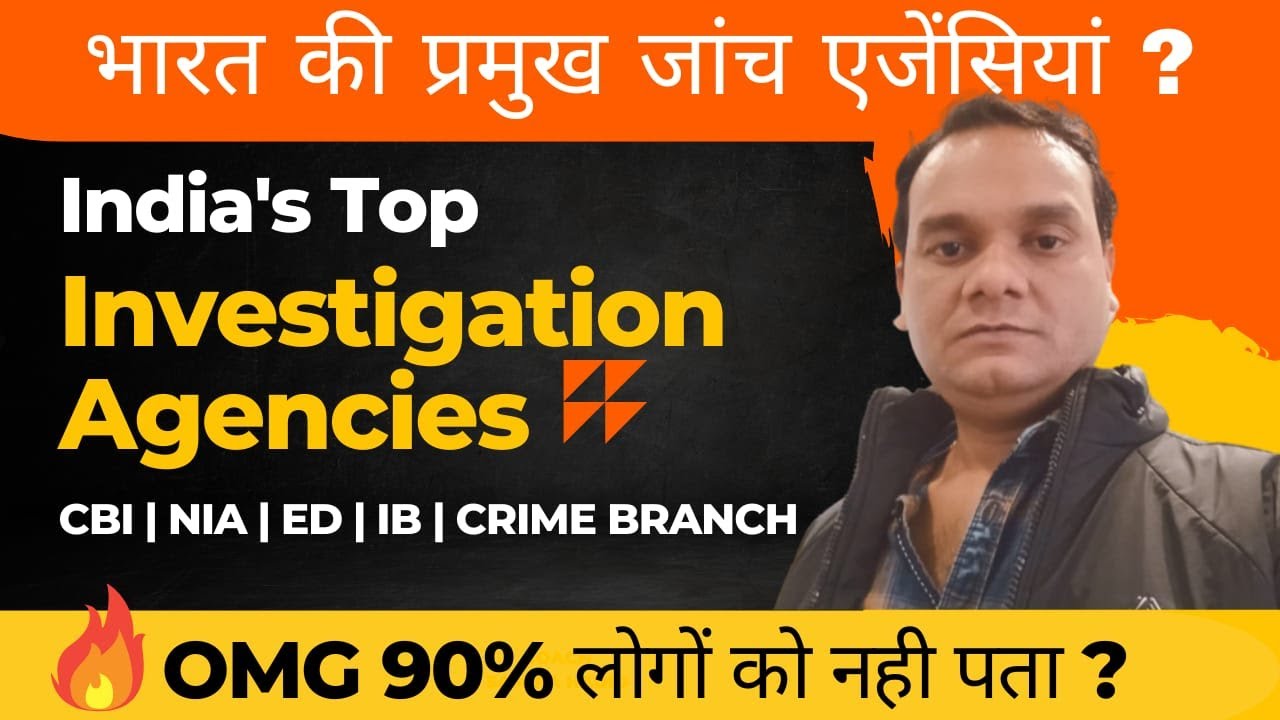 Top Investigation Agencies in India: A Comprehensive Guide || Indian ...