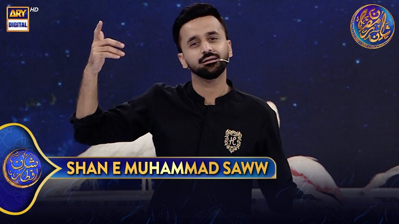 Shan e Muhammad SAWW | Waseem Badami | 9 March 2025 | #ShaneIftar # ...