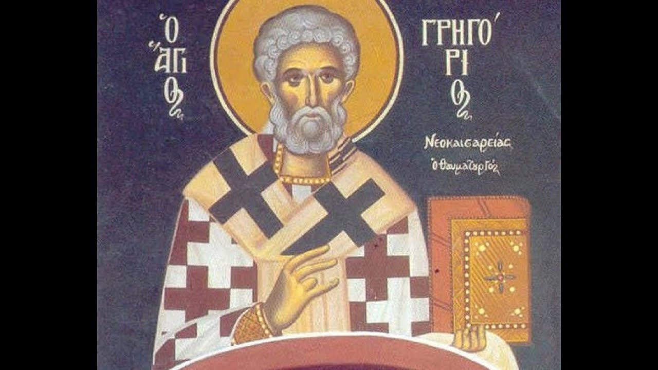 10/1/25 Όρθρος, Θεία Λειτουργία / Αγίου Γρηγορίου Επισκόπου Νύσσης ...
