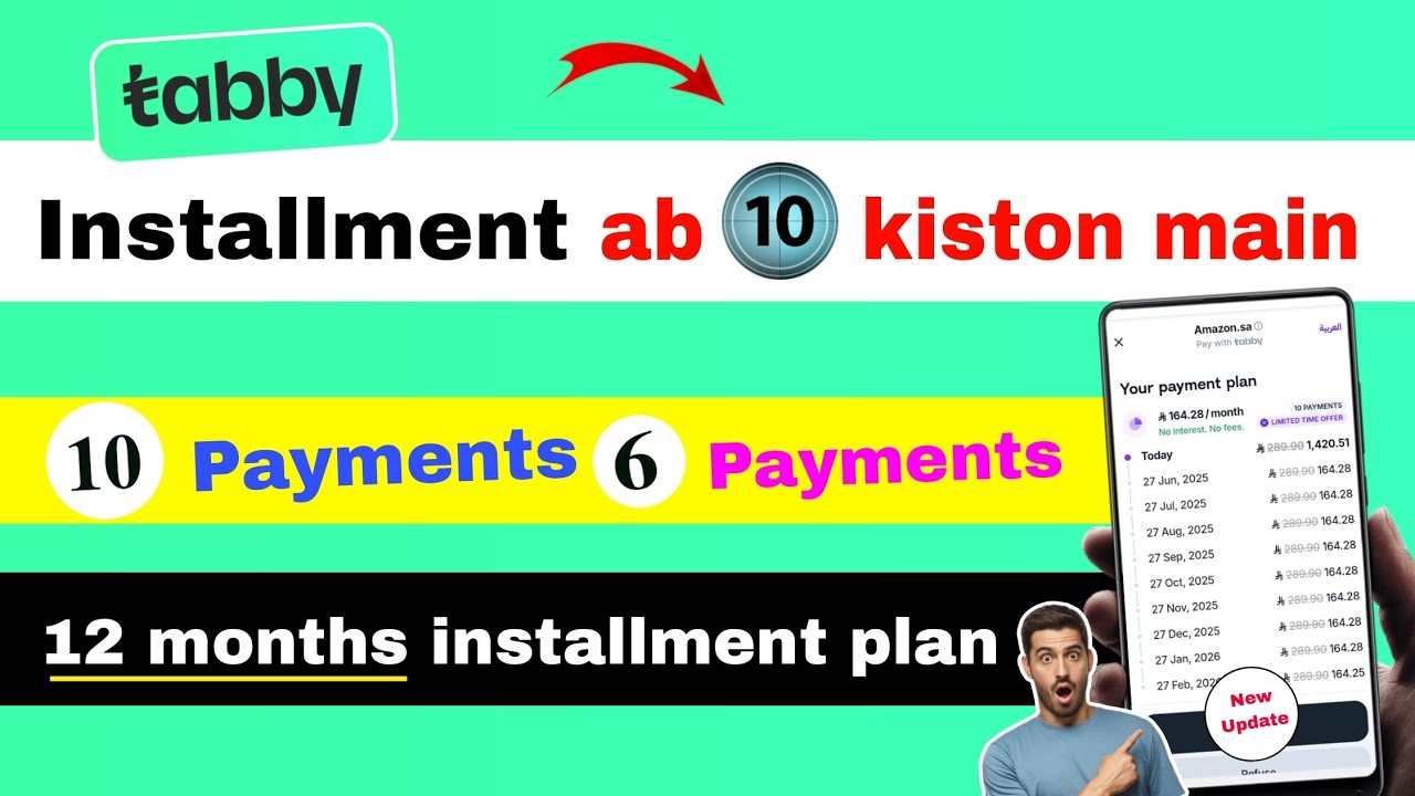 Tabby 10 months installment paln 2025 | tabby installment ab 10 kiston ...