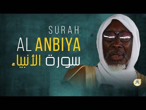 Tafsir Surah Al Anbiya par Cheikh Mouhidine Samba Diallo • @Faydatidianiya