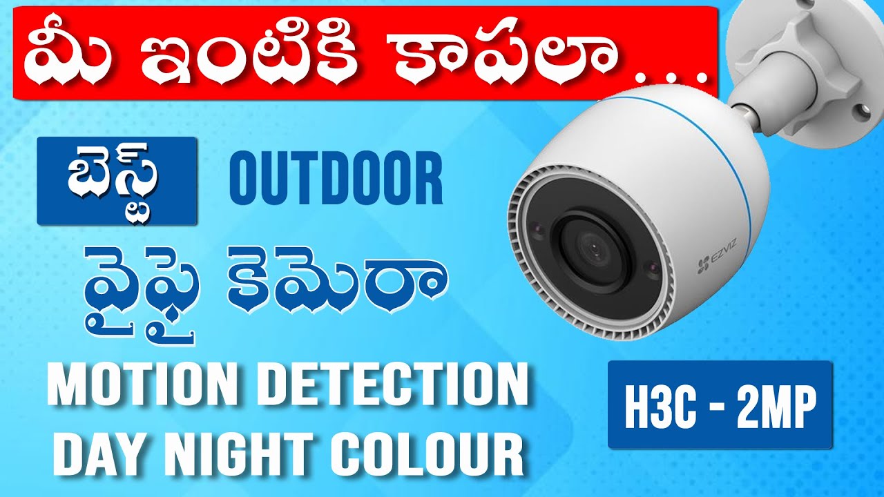 Ezviz H3c - Best Outdoor CCTV Camera for Home - CCTV Vijayawada - YouTube
