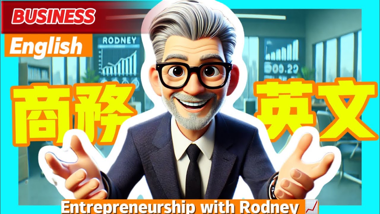 Improve Your Business English Listening & Speaking Skills - YouTube