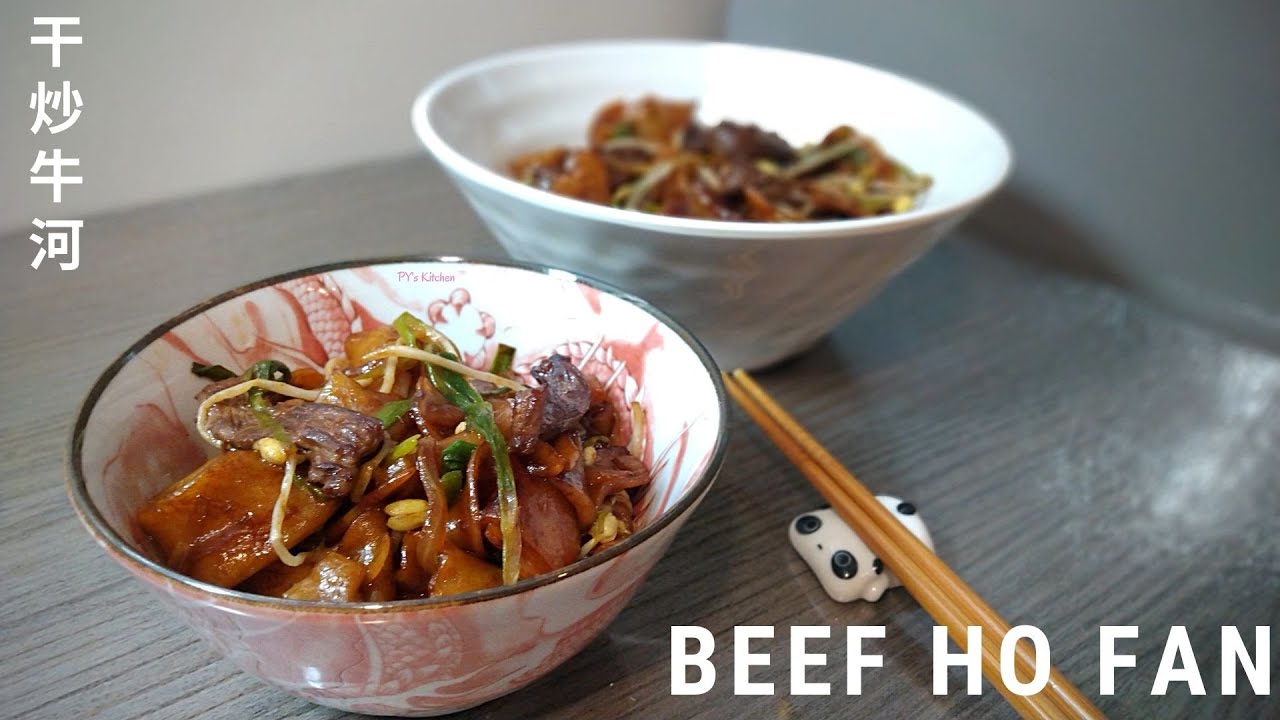 Better Than Takeout Beef Ho Fan | 干炒牛河 - YouTube