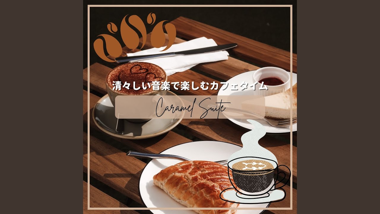 The Last Coffee - YouTube