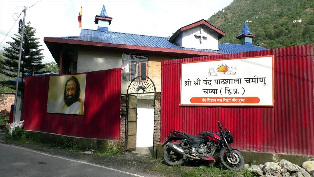 श्री श्री वेद पाठशाला चमीणू चम्बा II SHRI SHRI VED PATHSHALA CHAMINU ...