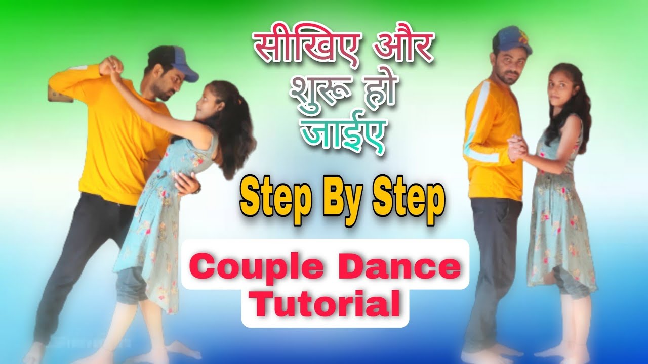 Couple Dance Step For Wedding & Party |Dance Tutorial Step By Step ...