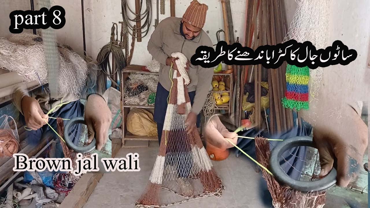 What's the Secret to Catching More Fish with a Homemade Net? - YouTube