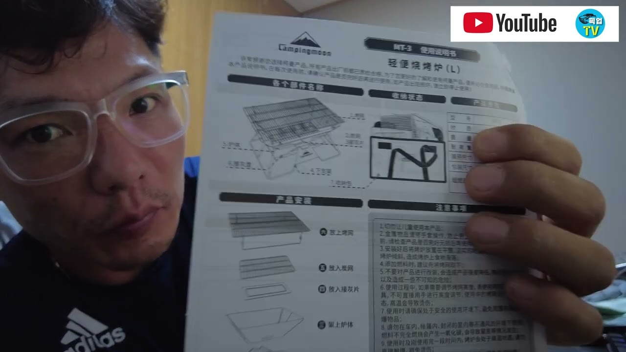 알리 익스프레스 캠핑용품 언박싱알리익스프레스 캠핑 캠린이 캠핑초보 Youtube
