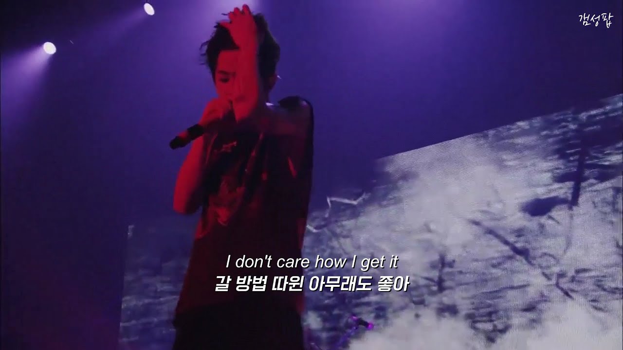 네게로 돌아갈 티켓이 필요할 뿐, " ONE OK ROCK - One Way Ticket " [가사해석/번역/자막/Lyrics ...