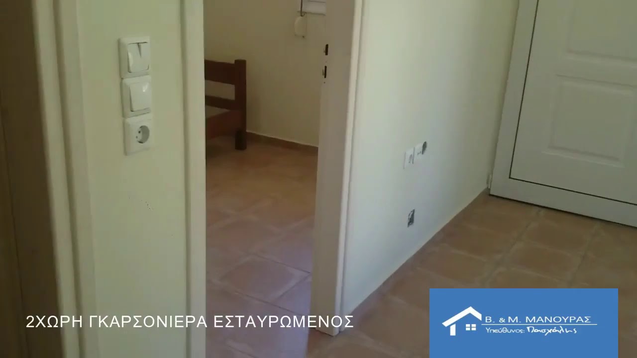 44433 2ΧΩΡΗ ΓΚΑΡΣΟΝΙΕΡΑ ΕΣΤΑΥΡΩΜΕΝΟΣ ΕΝΟΙΚΙΑΣΕΙΣ ΗΡΑΚΛΕΙΟ - ΚΡΗΤΗΣ ...