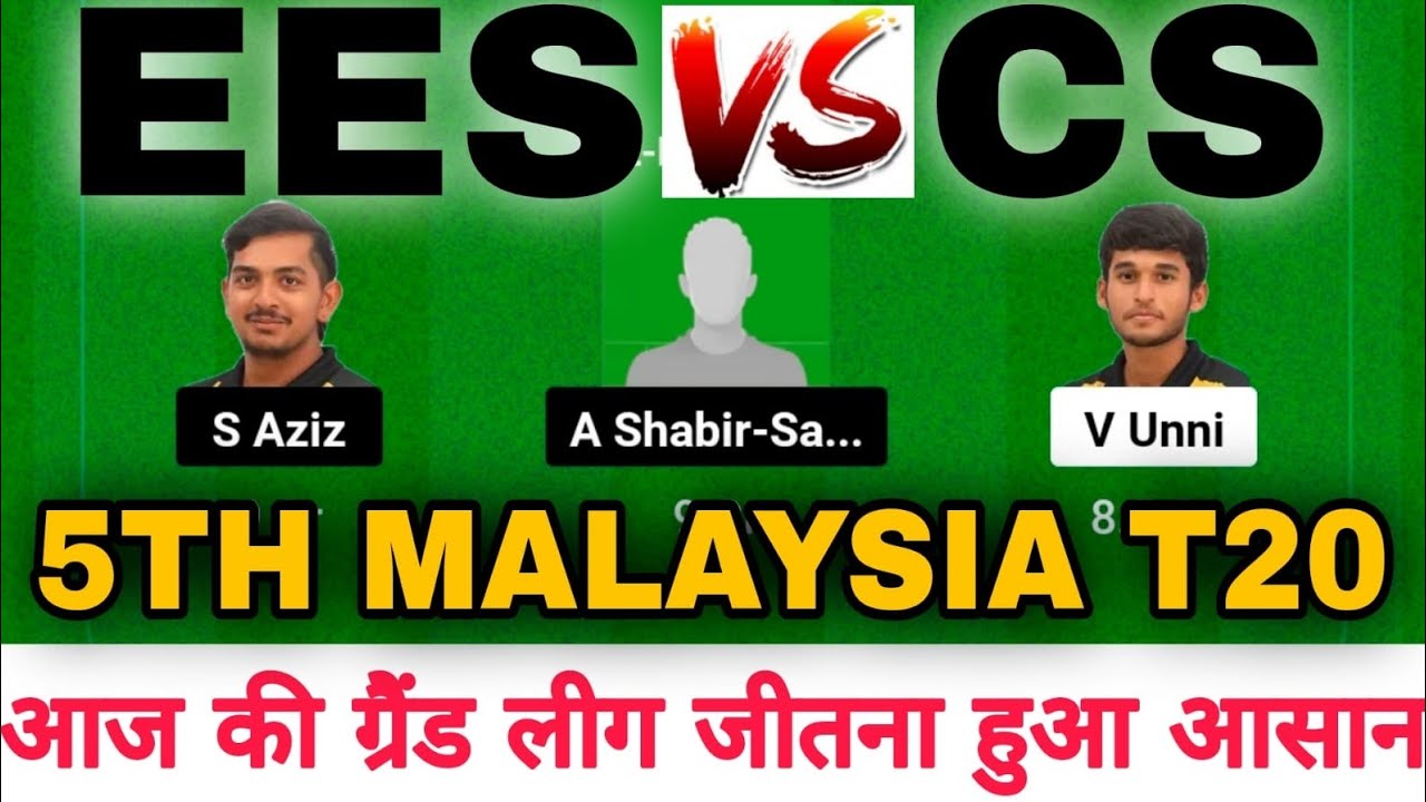 Ees vs cs Dream 11 || ees vs cs dream 11 prediction || ees vs cs 5th ...