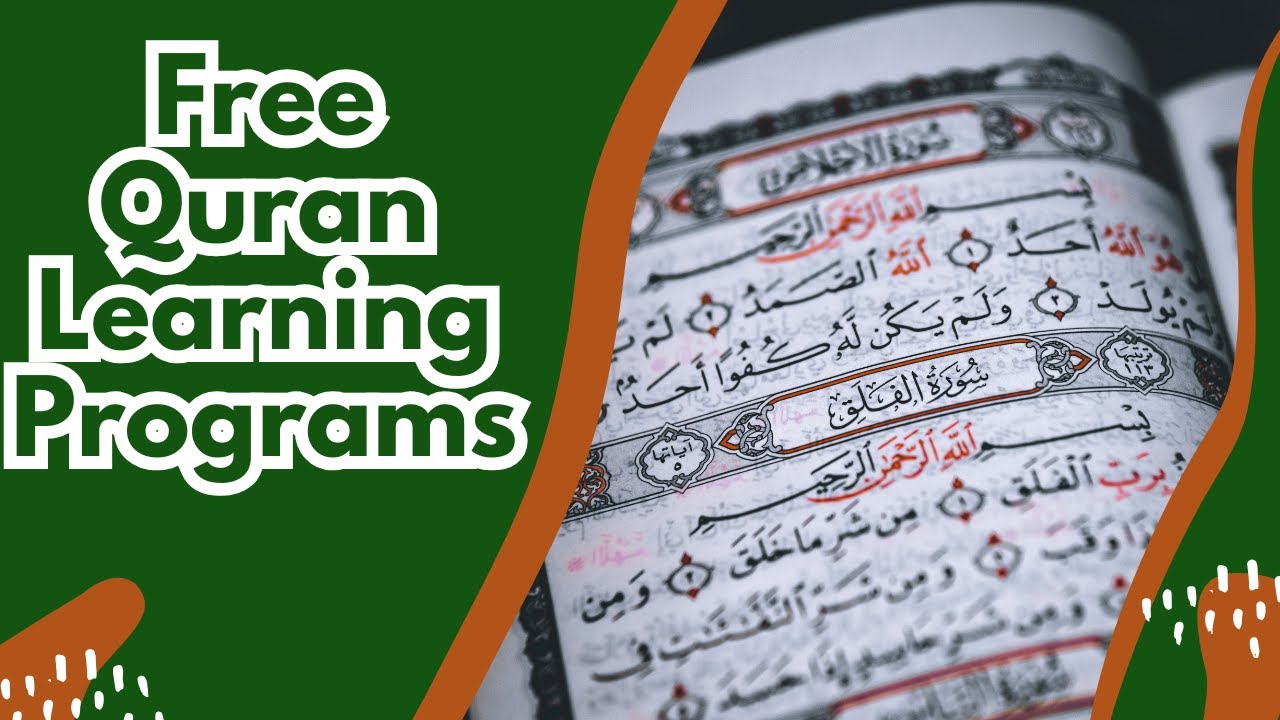 কুরআন শিক্ষার সহজ পদ্ধতি | Easy Quran Learning Programs | - YouTube