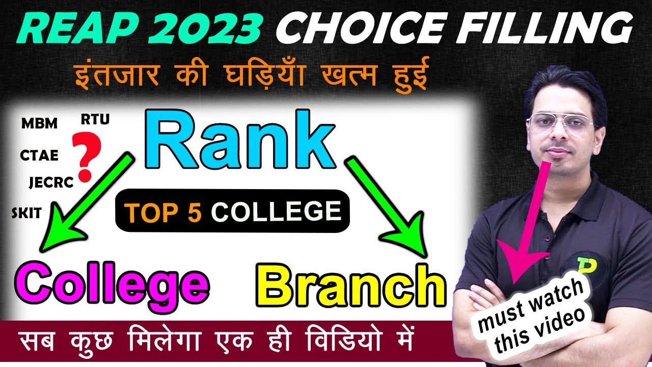 reap choice filling 2023 | reap rank vs college | reap 2023 updates ...