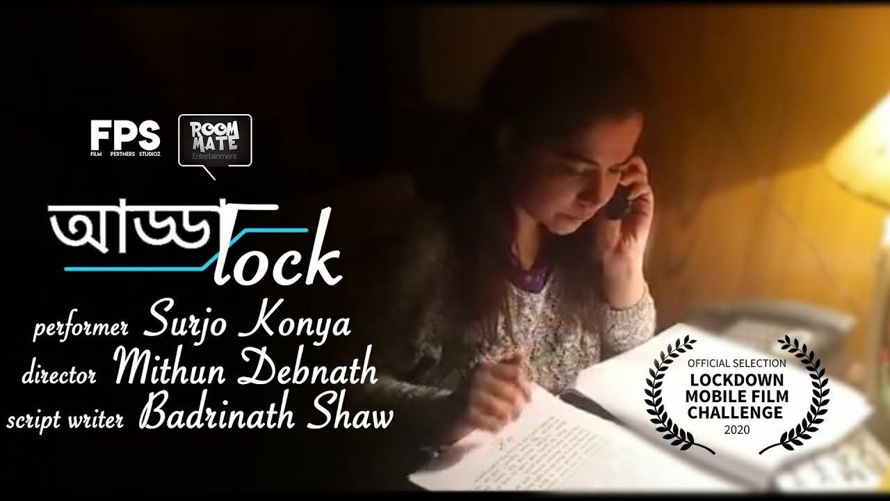 ADDA LOCK | SURJO KONYA | FPS Extrazz Special Lockdown Mini Tales ...