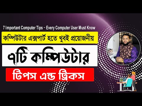 7 Important Computer Tips & Tricks 2022 | Every Computer/Laptop User ...